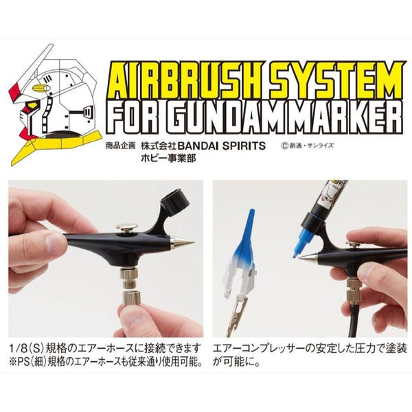 Mr Hobby (Gunze) GMA02 Gundam Marker Airbrush Handpiece – Metro Hobbies