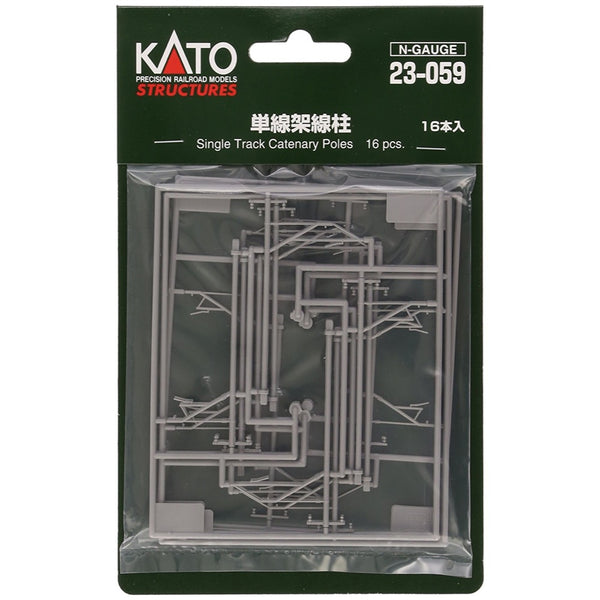 Kato 23-059 N Unitrack Catenery Poles Single Track (16) | Buy Online Now at Metro Hobbies Australia