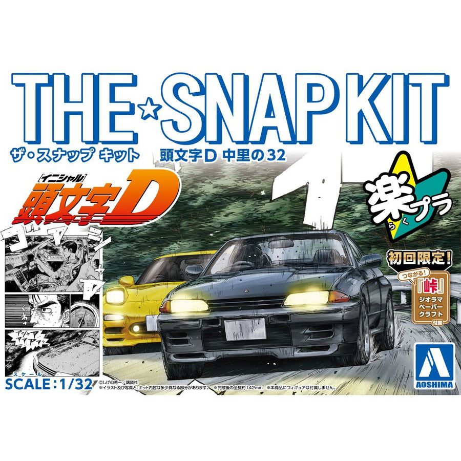 Model Kits Australia | Buy Model Kits Online | Metro Hobbies