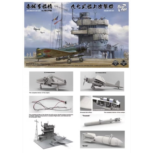Border Models BS-002 1/35 Akagi Bridge with Flight Deck and B5N2 Kate ...