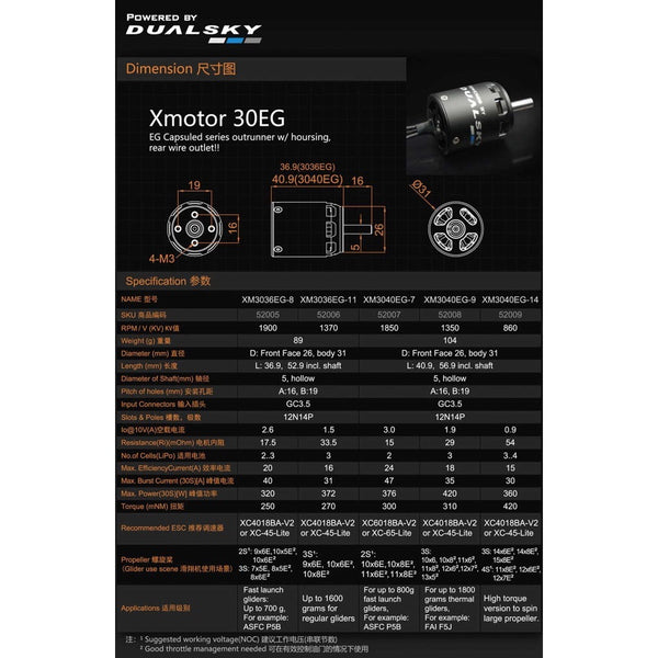 Dualsky DSXM52098 XM3036EG-14 1080kv Brushless Glider Motor – Metro Hobbies