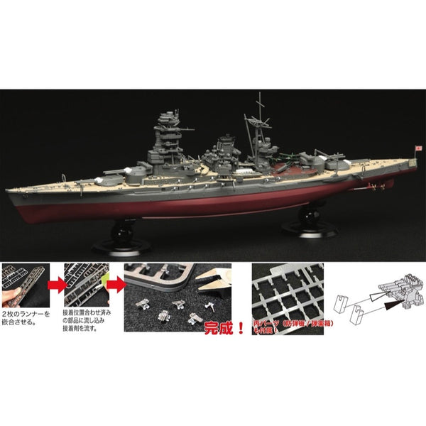 Fujimi 1/700 IJN Battleship Nagato Full Hull Model KG-8 45162 – Metro ...