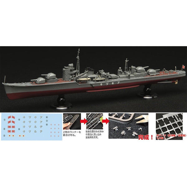 Fujimi 1/700 IJN Destroye Akitsuki Full Hull Model KG-9 45164 – Metro ...