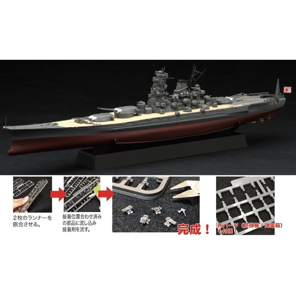 Fujimi 1/700 Super Yamato Battleship Remodeling Plan of Phantom KG-19 ...