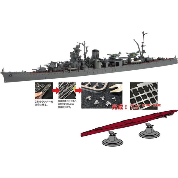 Fujimi 1/700 IJN Light Cruiser Sakawa Full Hull Model KG-46 – Metro Hobbies