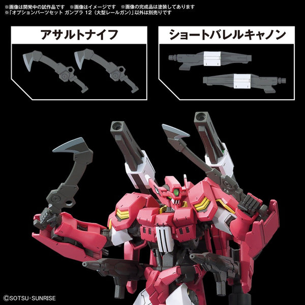 Bandai 1/144 Option Parts Set Gunpla 12 (Large Railgun) – Metro Hobbies