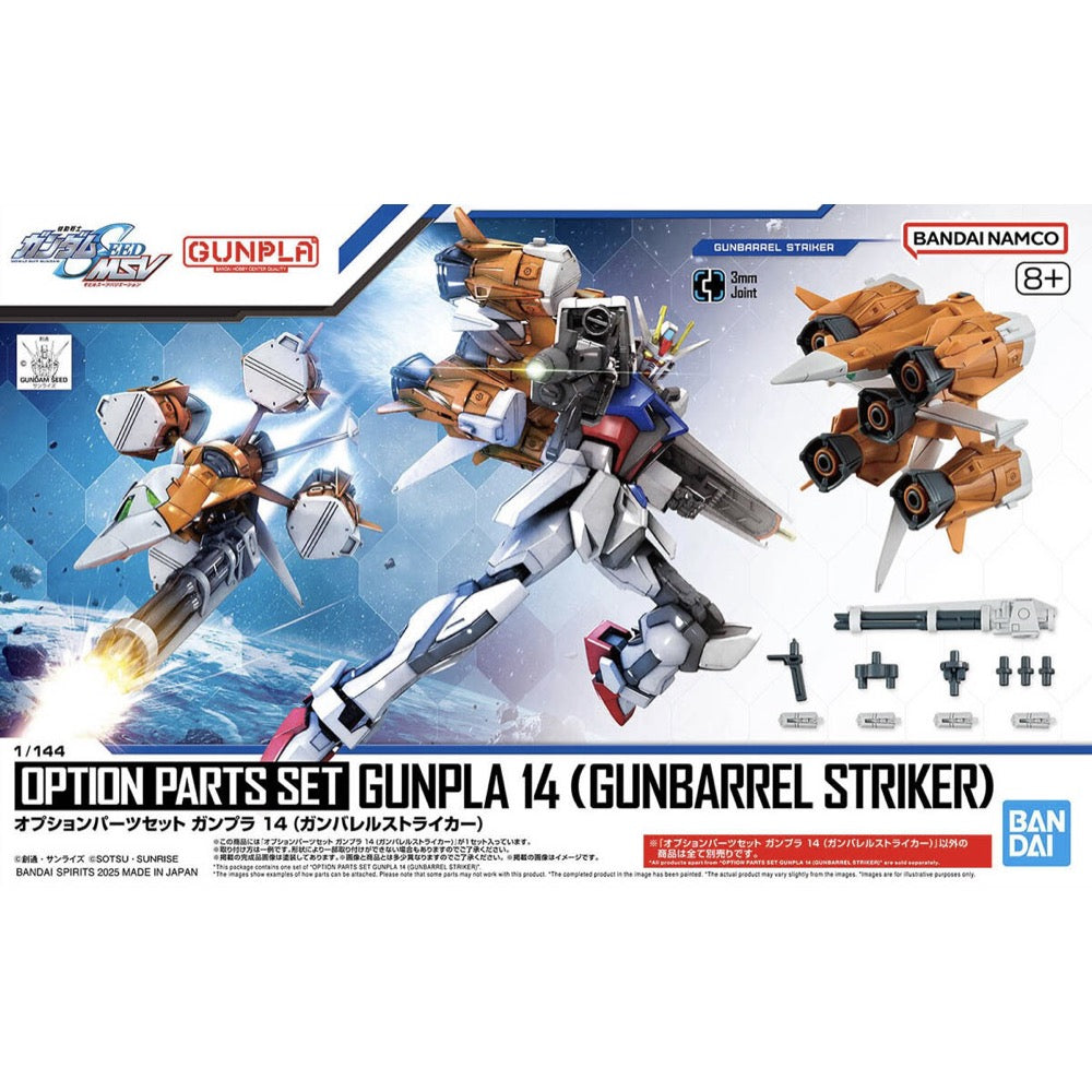 Gundam | Shop Gunpla & Gundam Figures Australia | Metro Hobbies