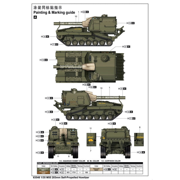 I Love Kit 63548 1/35 M55 203mm Self-Propelled Howitzer – Metro Hobbies