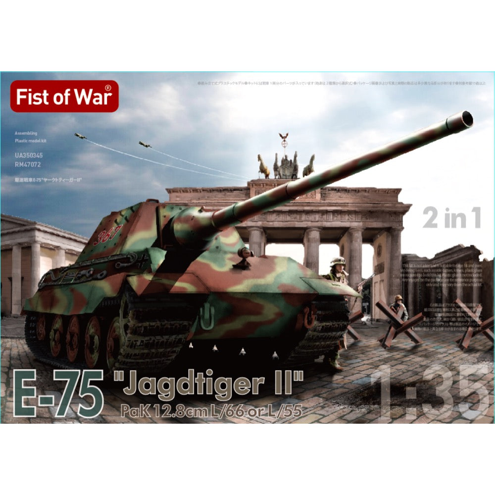 Modelcollect UA35035 1/35 E75 jagdtiger II with 128mm Kwk 2 in 1 – Metro Hobbies