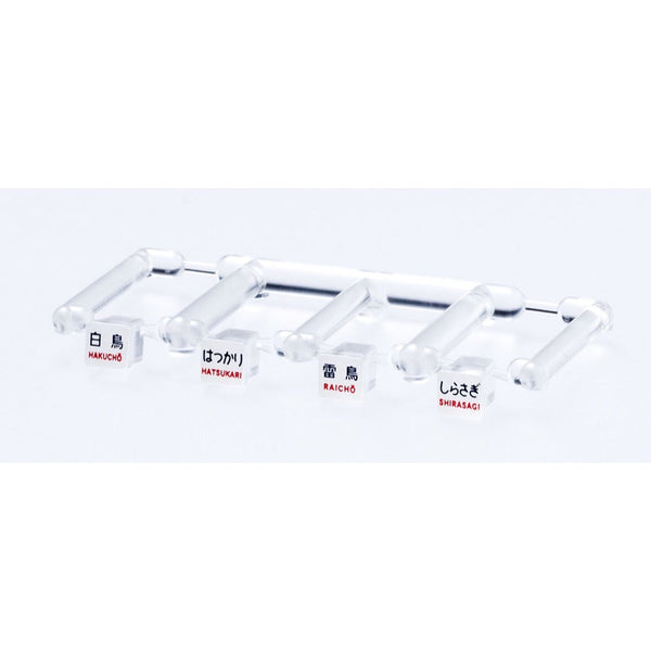 Tomix 867 N 0867 Train Mark for 485-200 Letter C – Metro Hobbies