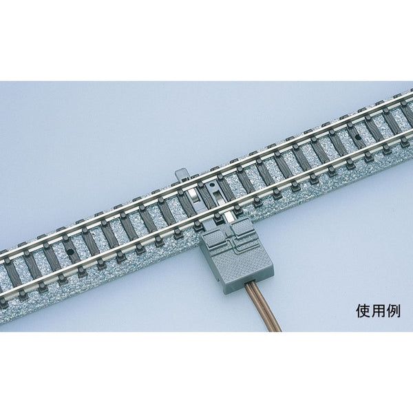 Tomix 5534 N DC Feeder – Metro Hobbies