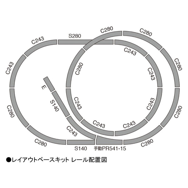 Tomix 8018 N Layout Base Kit – Metro Hobbies