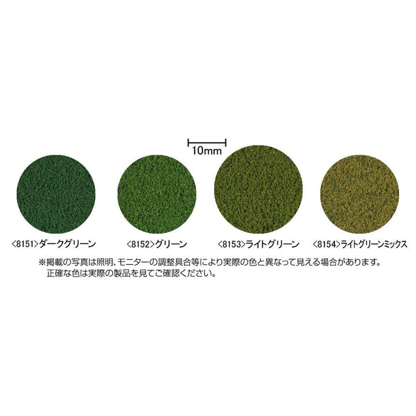 Tomix 8153 N Grass Light Green – Metro Hobbies