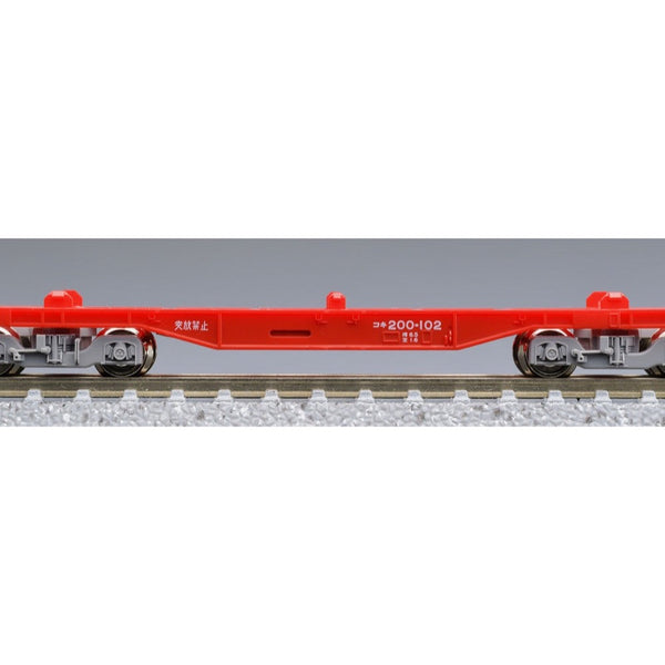 Tomix 8752 N 8752 KOKI 200 New Deco 2 Cars Set – Metro Hobbies