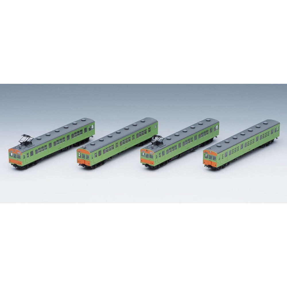 Tomix 98524 N 72/73 Commuter Train Kabe Line 4 cars pack – Metro Hobbies