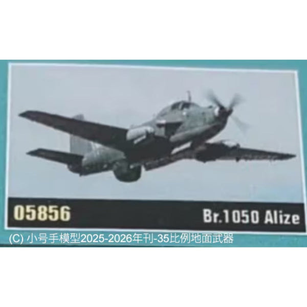 Trumpeter 05856 1/48 French Br. 1050 Alize – Metro Hobbies