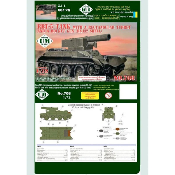 UMMT 708 1/72 RBT-5 tank with a rectangular turret and a rocket gun (R ...