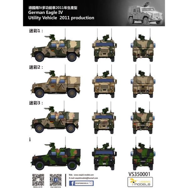 Vespid Models VS350001 1/35 Eagle IV German Utility Vehicle 2011 ...