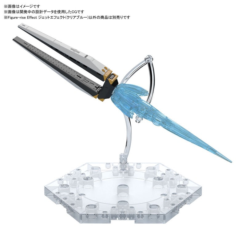 Bandai 5058104 Figure-rise Effect Jet Effect Blue – Metro Hobbies