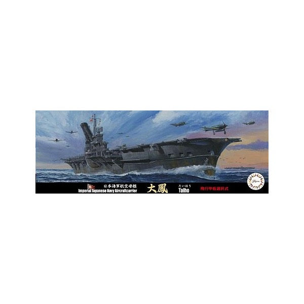 Fujimi 43217 1/700 IJN Aircraft Carrier Taiho – Metro Hobbies