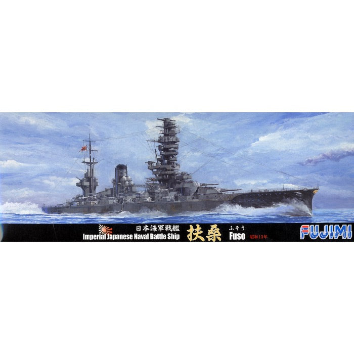 Fujimi 43115 1/700 IJN Fuso 1938 – Metro Hobbies