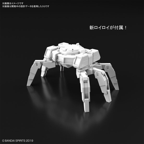 Bandai 5060753 1/144 Option Armor For Commander Rabiot Exclusive White ...