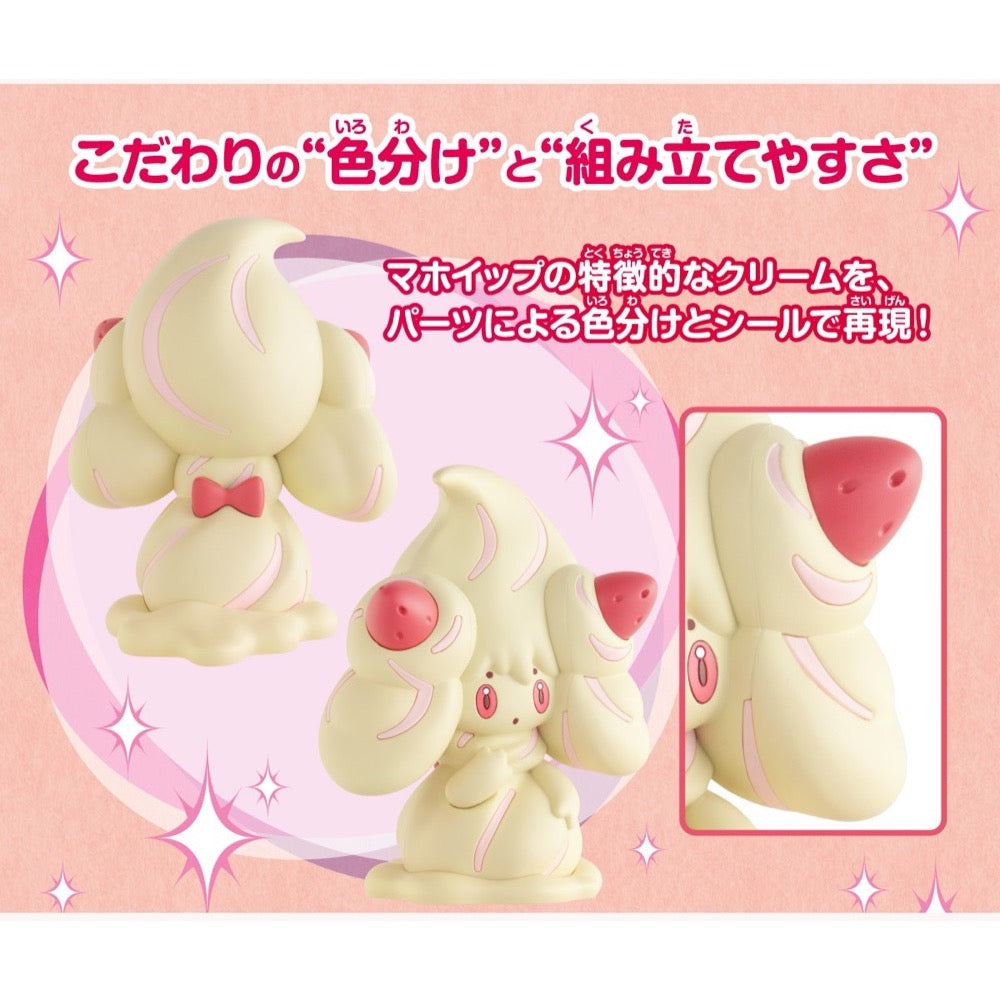 Bandai 5064248 Quick 12 Alcremie Pokemon Model Kit – Metro Hobbies