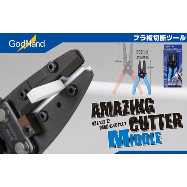 GodHand AMC-M Amazing Cutter Middle – Metro Hobbies