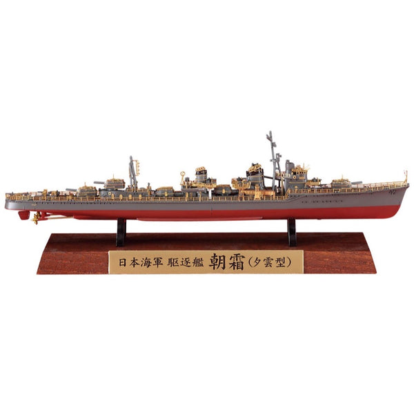 Hasegawa CH126 1/700 IJN Destroyer Minegumo (Asashio-Class) Full-Hull ...