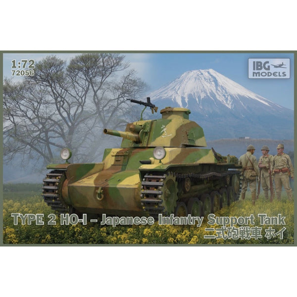 IBG Models 72056 1/72 Type 2 Ho-I Japanese Infantry Support Tank ...