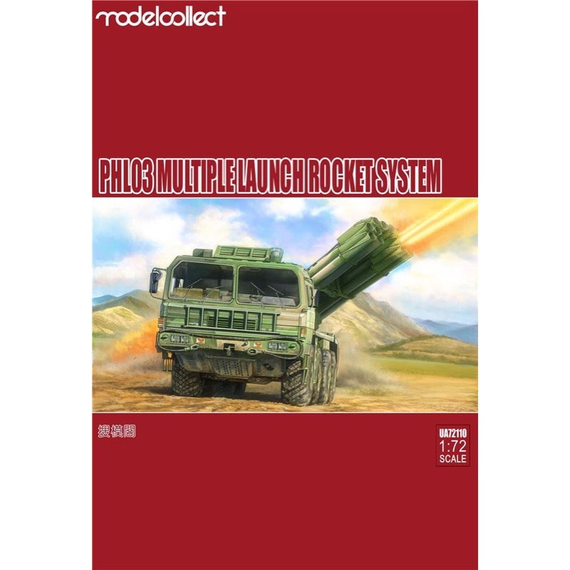 Modelcollect 72110 1/72 PHL03 Multiple Launch Rocket System – Metro Hobbies