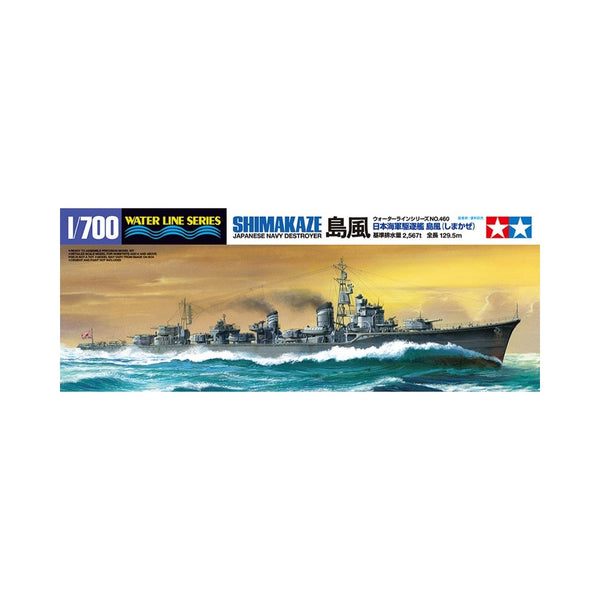 Tamiya 31460 1/700 Shimakaze – Metro Hobbies