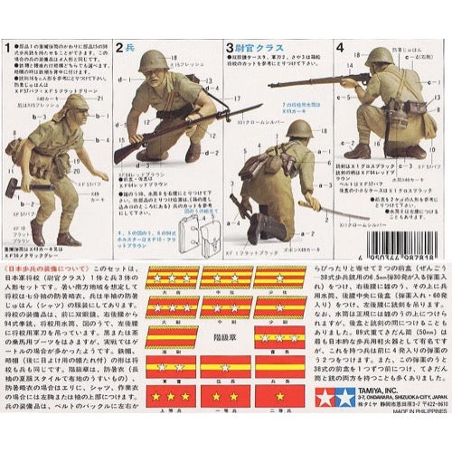 Tamiya 35090 1/35 Japanese Army Infantry – Metro Hobbies