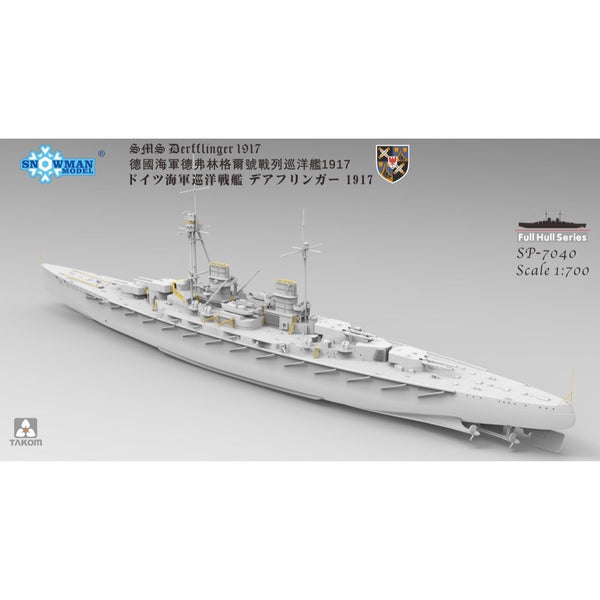 Snowman SP7040 1/700 SMS Derflinger 1917 Full Hull – Metro Hobbies