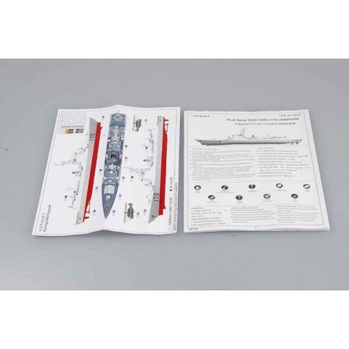 Trumpeter 04530 1/350 PLAN Navy Type 052C DDG-170 Lanzhou – Metro Hobbies