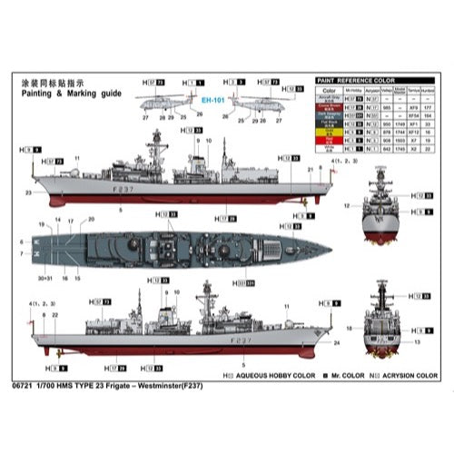 Trumpeter 06721 1/700 HMS Westminster F237 Type 23 Frigate – Metro Hobbies