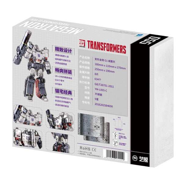 Mu Models YM-L055-G1 Megatron Transformers G1 – Metro Hobbies