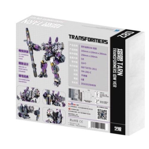 Mu Models YM-L082-IDW Tarn Transformers 3D Metal Kit – Metro Hobbies