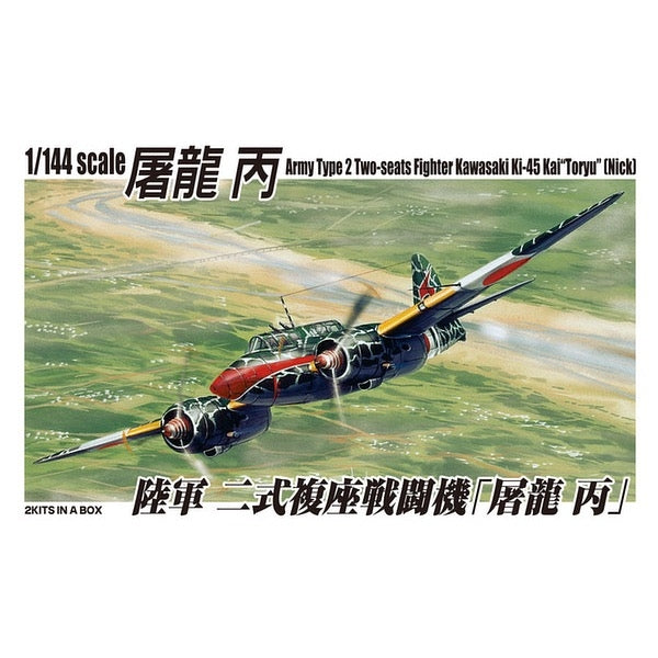 Aoshima A003657 1/144 IJA Type 2 Toryu – Metro Hobbies