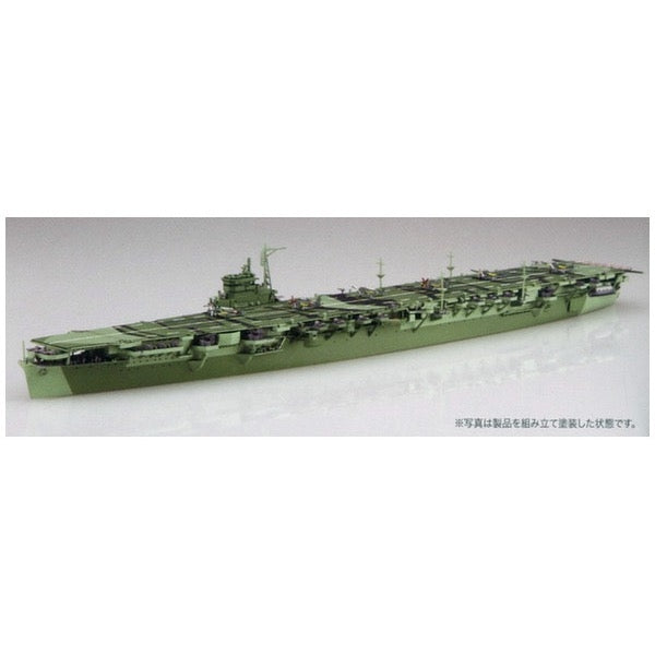Fujimi FUJ43208 1/700 IJN Aircraft Carrier Katsuragi TOKU - 82 – Metro ...