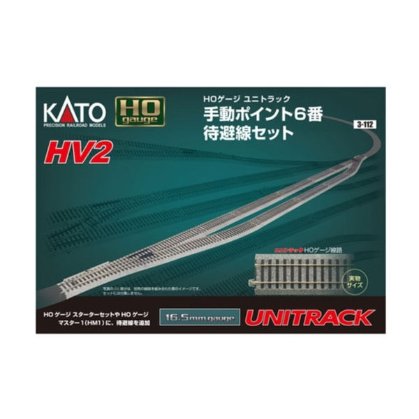 Kato 3-112 HO Unitrack HV2 Passing Loop Add-on Set | Metro Hobbies ...