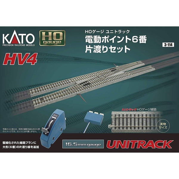Kato 3-114 HV4 Interchange Track Set with No.6 Electric Turnouts | Buy ...