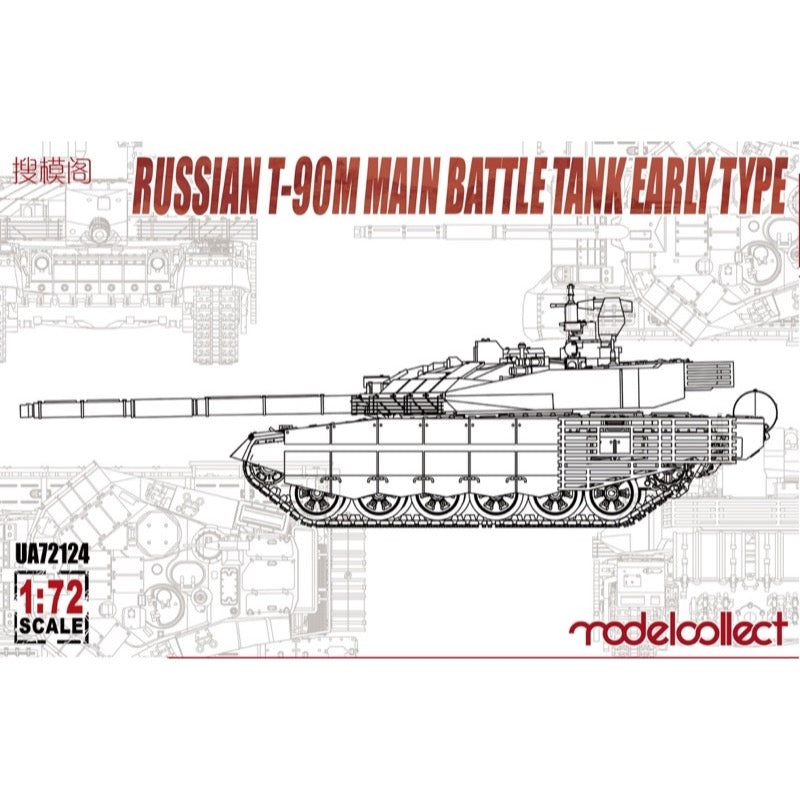 Modelcollect UA72124 1/72 Russian T-90M Main Battle Tank Early Type ...