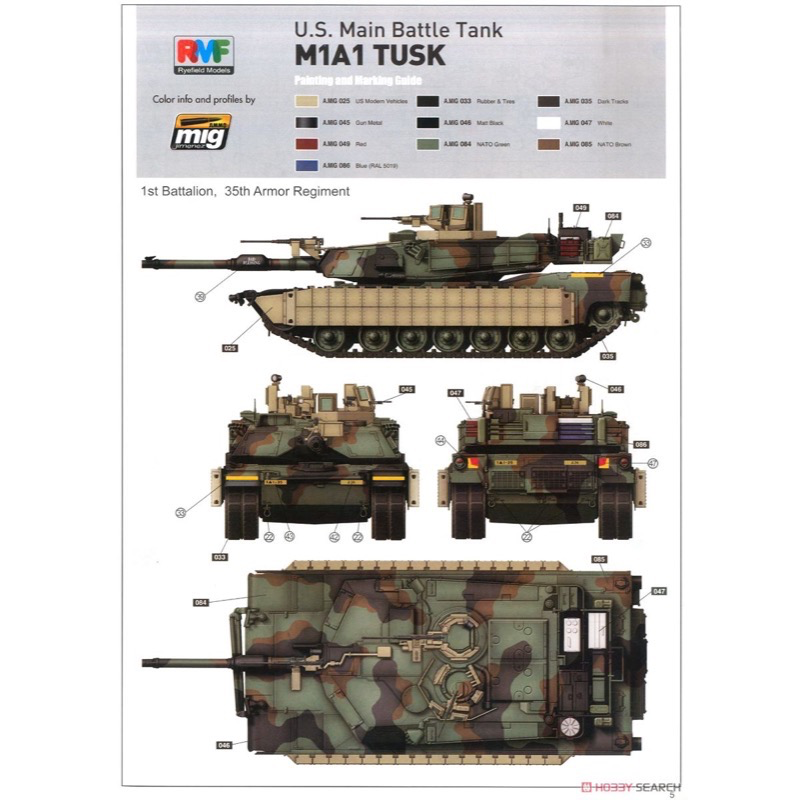 Rye Field Model 5004 1/35 M1A1 TUSK I / M1A2 TUSKI/ TUSKII 3 in 1 ...