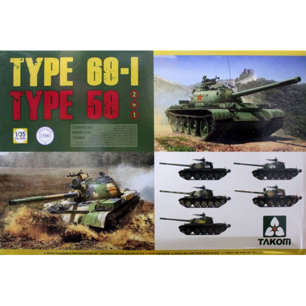 Takom 2069 1/35 Chinese Medium Tank Type 59/69 2 in 1 Limited Edition ...