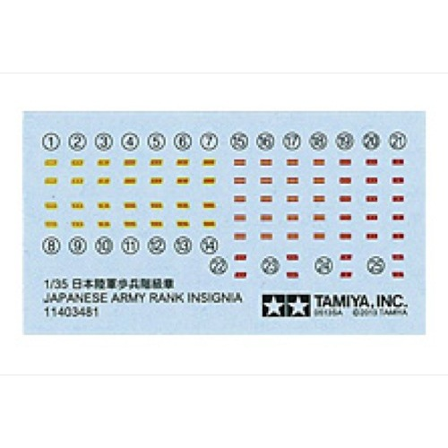 Tamiya 35331 1/35 Japan Type 1 Self-Propelled Gun With 6 Figures ...