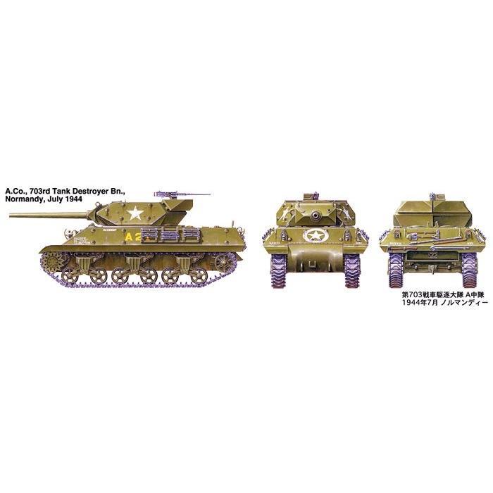 Tamiya 32519 1/48 US Tank Destroyer M10 MID Production – Metro Hobbies
