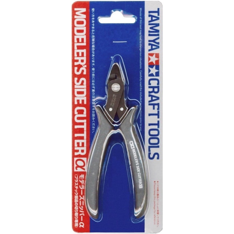 Tamiya 74093 Modelers Side Cutter/Sprue Nipper – Metro Hobbies