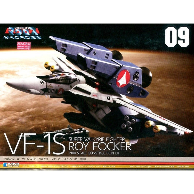 Wave MC62 1/100 VF-1S Super Valkyrie Fighter Macross – Metro Hobbies